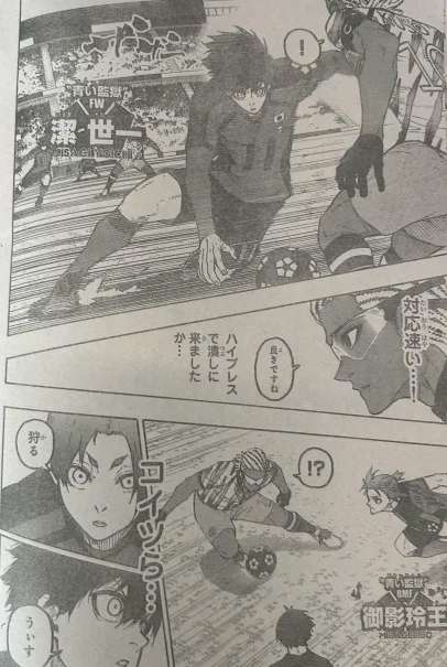 Blue Lock Chapter 314 - Read Blue Lock Manga Online – English Scans