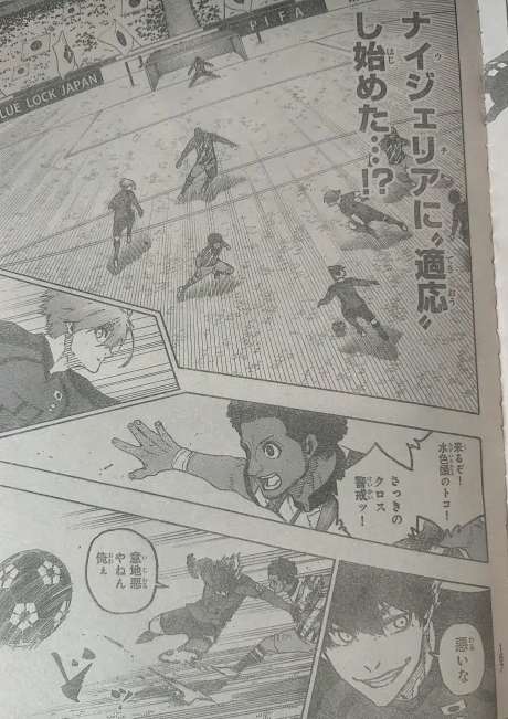 Blue Lock Chapter 314 - Blue Lock Manga Online