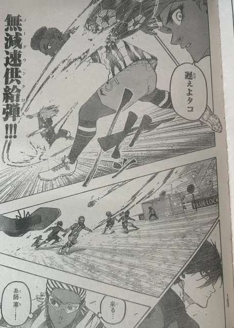 Blue Lock Chapter 314 - Blue Lock Manga Online